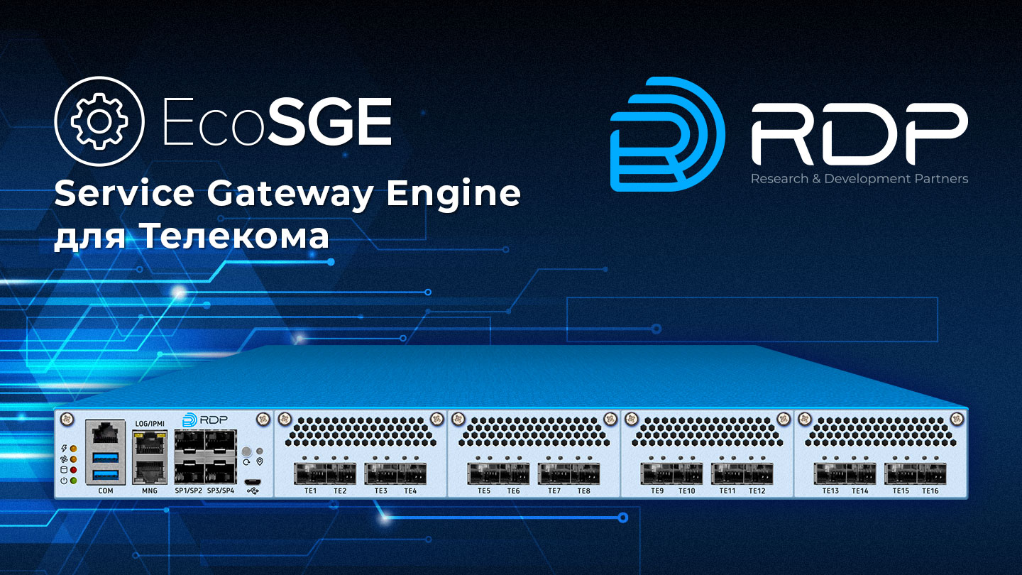 Service Gateway Engine - RDP